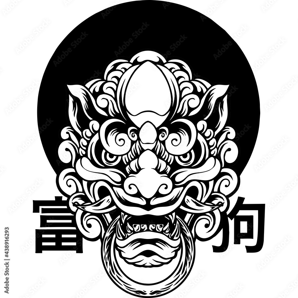 Foo Dog Chinese Culture Silhouette Stock Vector | Adobe Stock