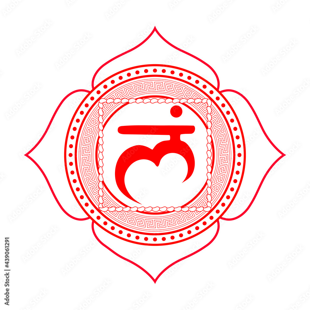 Line drawing.The first chakra of Muladhara. Root chakra with Hindu ...
