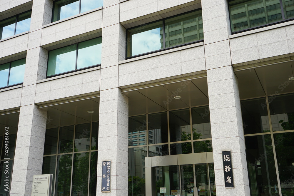 Ministry of Internal Affairs and Communications, National Police Agency ...