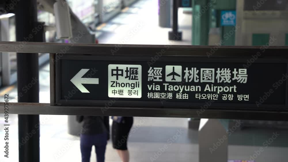 Signboard displaying direction of train to Zhongli via Taoyuan Airport ...