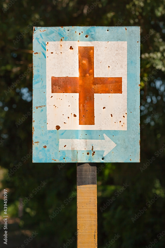 Hospital Sign Stock Photo | Adobe Stock
