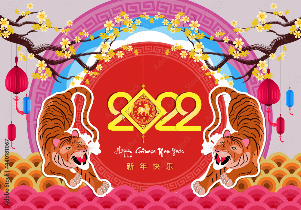 Happy Chinese new year 2022 - year of the Tiger. Lunar New Year banner ...