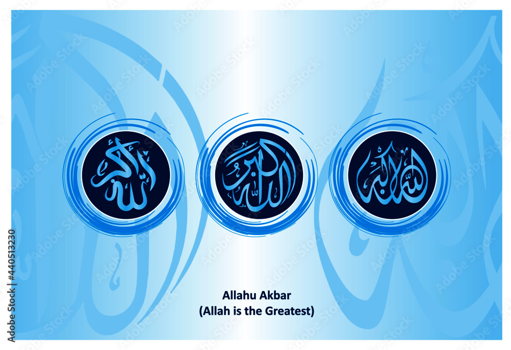 Arabic Calligraphy of " Allahu Akbar ". Translation, "Allah is the ...