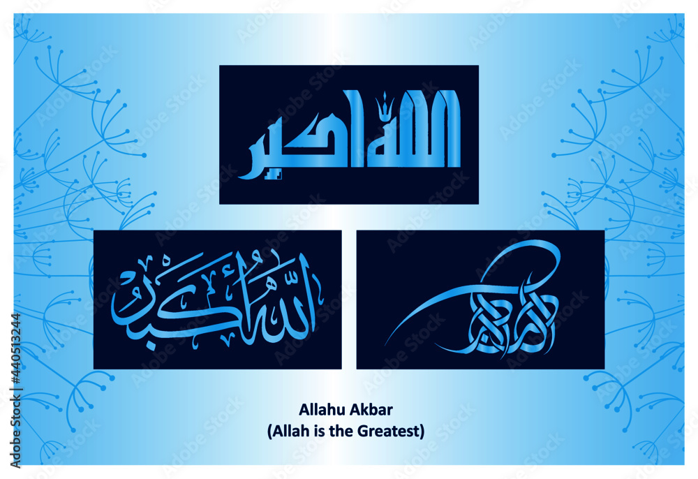 Arabic Calligraphy of " Allahu Akbar ". Translation, "Allah is the ...