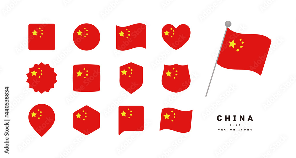 Chinese flag icon set vector illustration Stock Vector | Adobe Stock