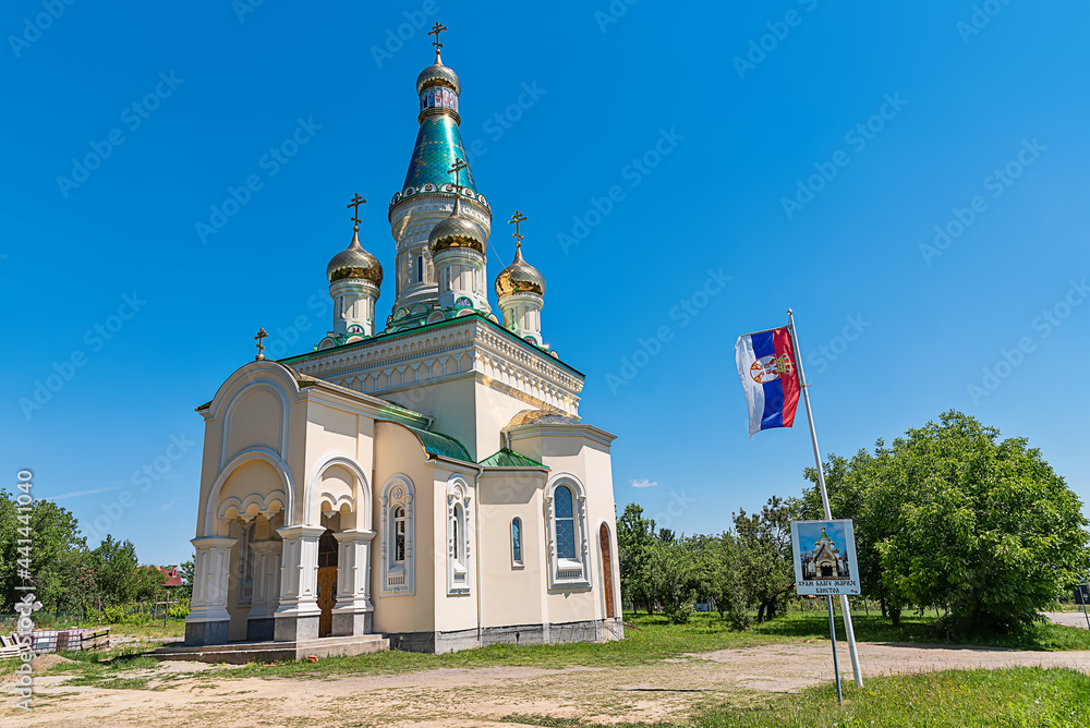 Banstol, Serbia - June 05, 2021: Temple of the "Blessed Virgin Mary ...