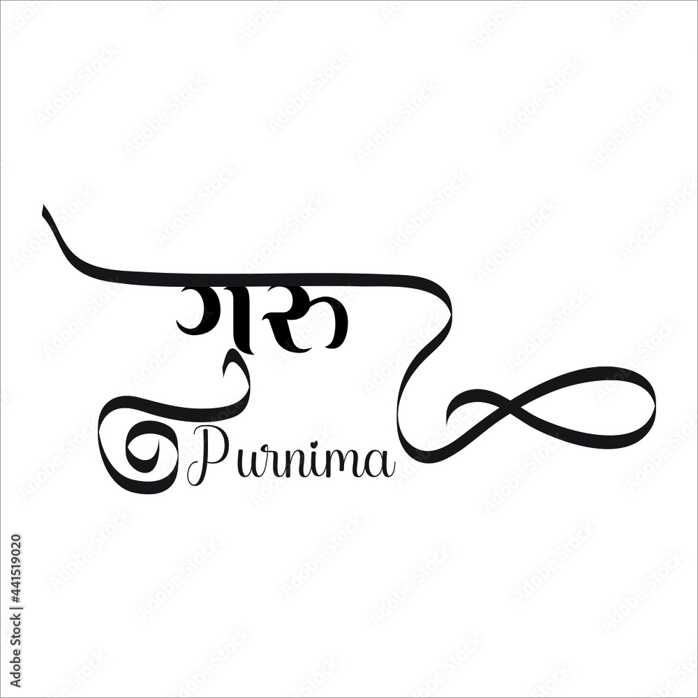 vector illustration of Happy guru Purnima greeting card, typography ...