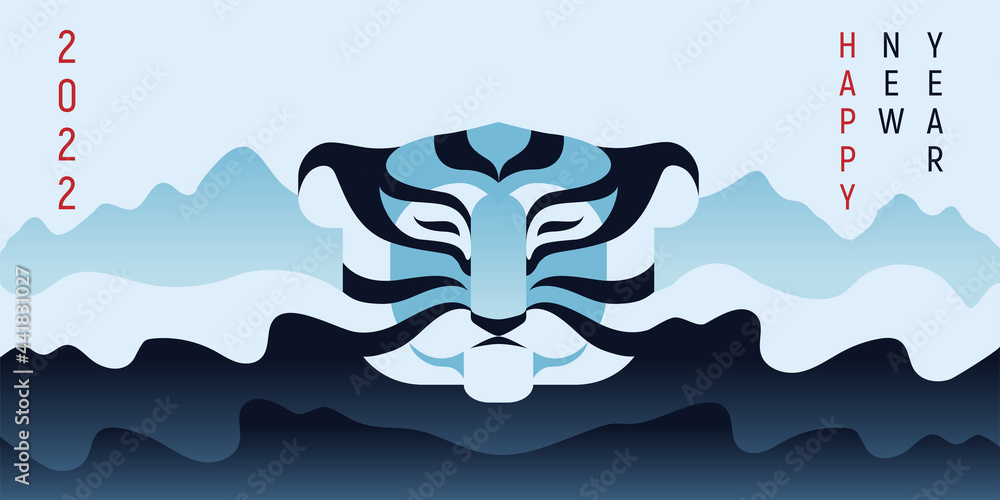 2022. Year of the Black Water Tiger. Happy New Year 2022. Illustration ...