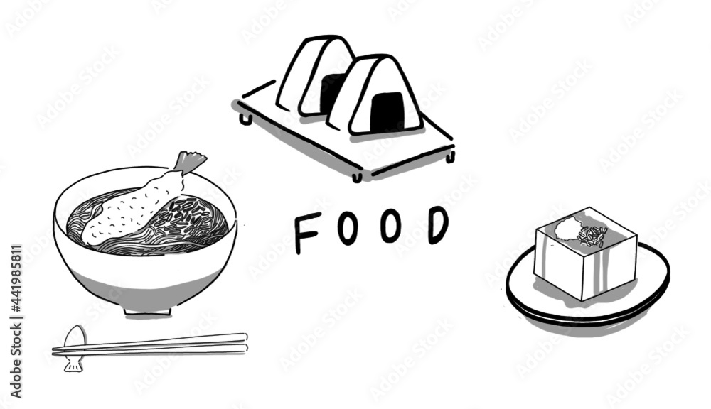 Japanese food illustration. Hand drawn sketch. Japanese cuisine. Vector ...