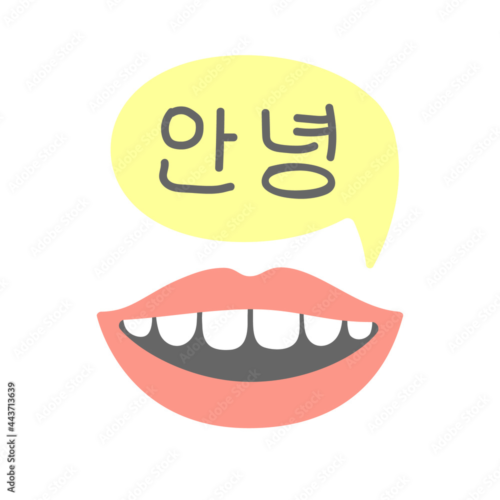 Cute illustration of smiling lips saying unformal hello in korean ...
