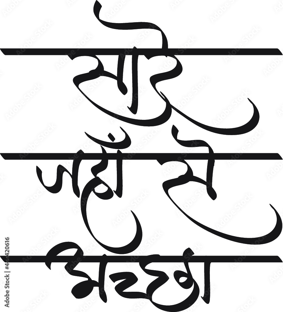 Message In Hindi Sare Jahan Se Accha Meaning Our India Is Better message-in-hindi-sare-jahan-se-accha-meaning-our-india-is-better