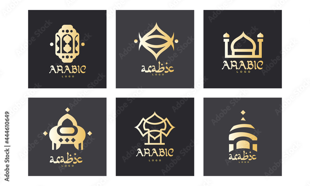 Arabic Logo or Logotype Design as Graphic Mark and Emblem Vector Set ...