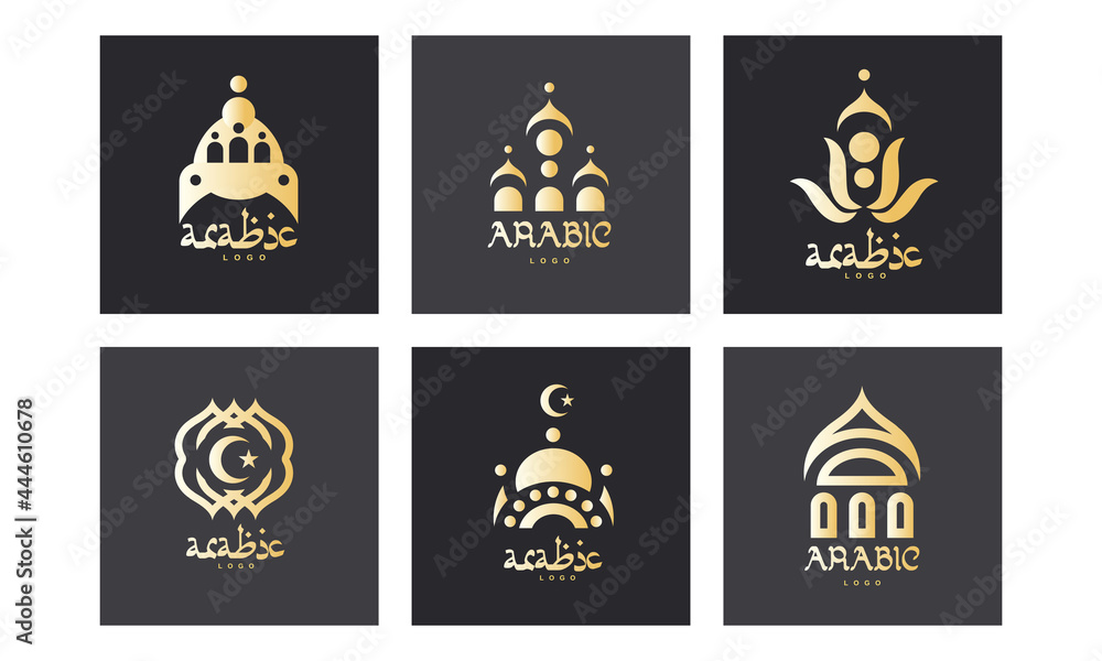 Arabic Logo or Logotype Design as Graphic Mark and Emblem Vector Set ...