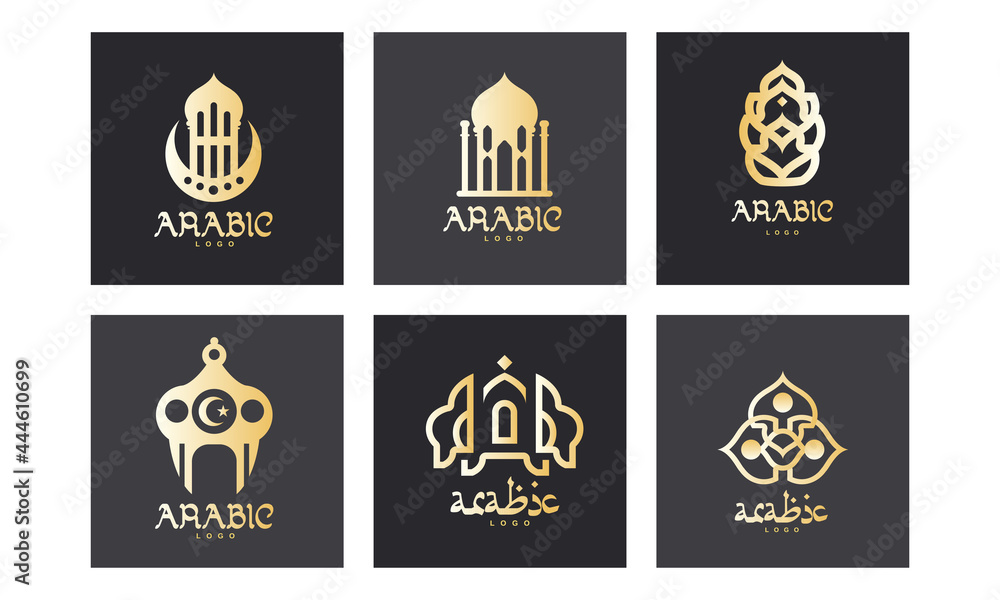 Arabic Logo or Logotype Design as Graphic Mark and Emblem Vector Set ...