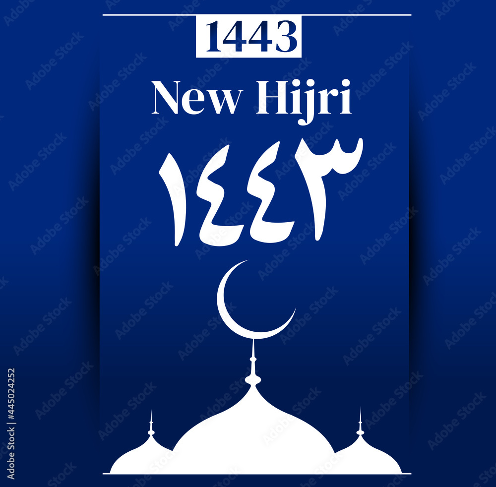 Hijri Islamic year 1443 in Arabic islamic calligraphy, translate( happy ...
