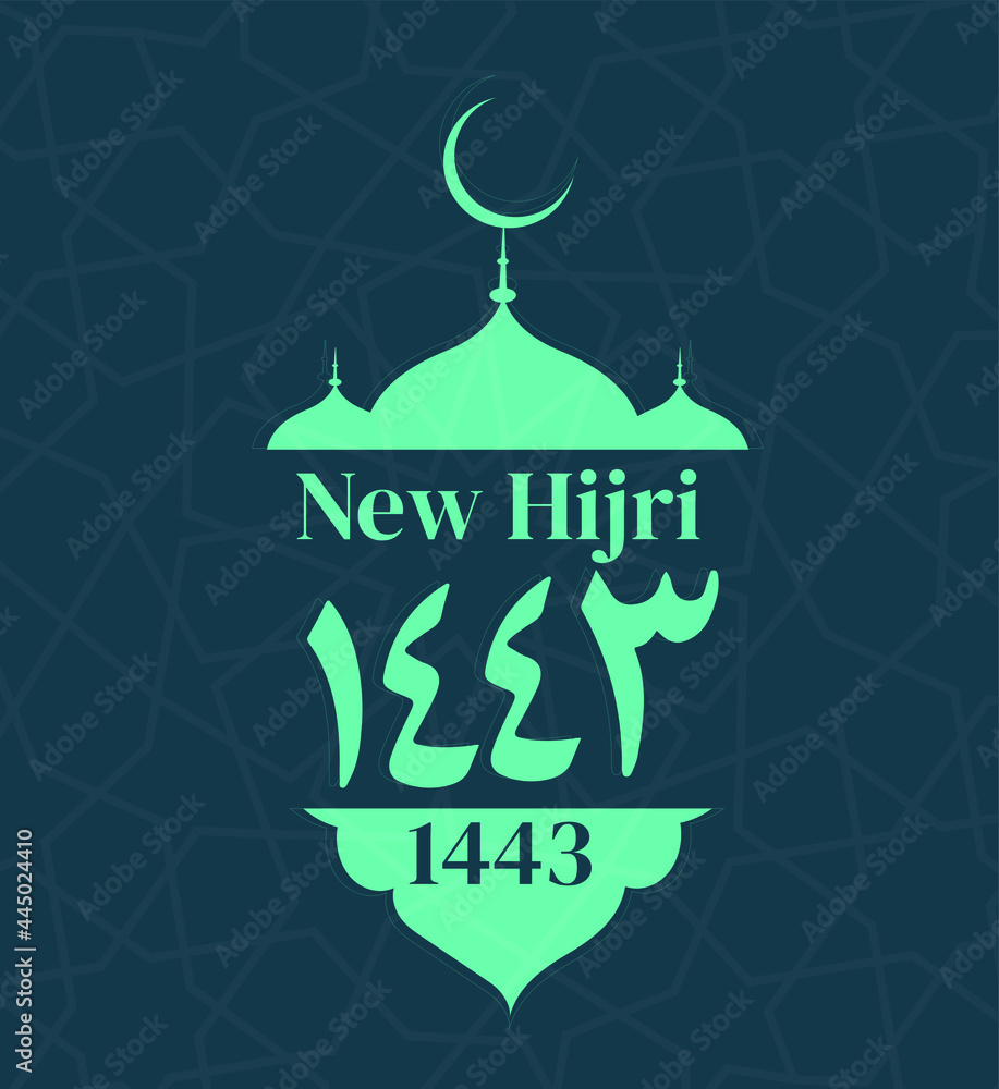 Vetor de Hijri Islamic year 1443 in Arabic islamic calligraphy ...