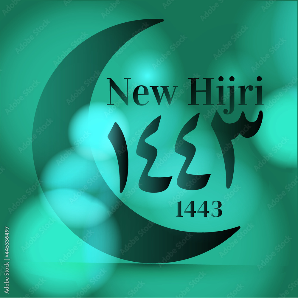 Hijri Islamic year 1443 in Arabic islamic calligraphy, translate( happy ...