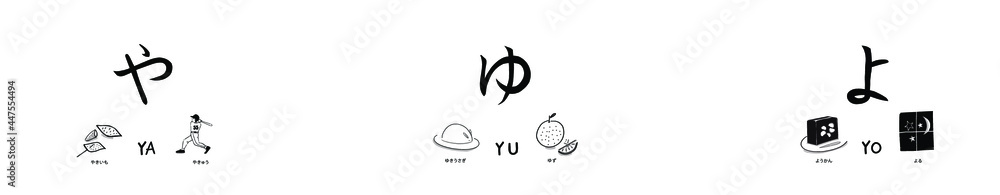 Japanese alphabets illustration Hand drawn sketch drawing. Japanese ...