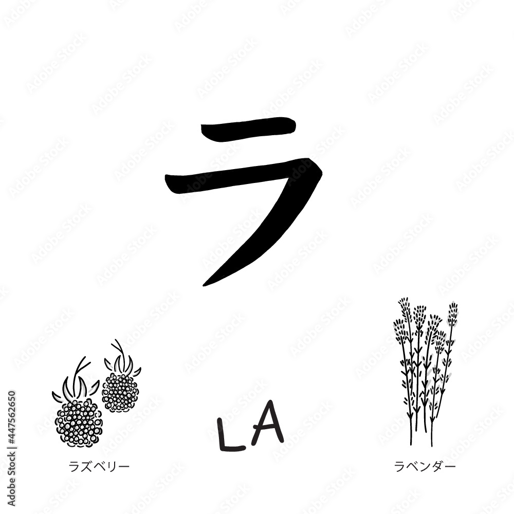 Japanese Alphabets Illustration Hand Drawn Sketch Drawing Japanese japanese-alphabets-illustration-hand-drawn-sketch-drawing-japanese