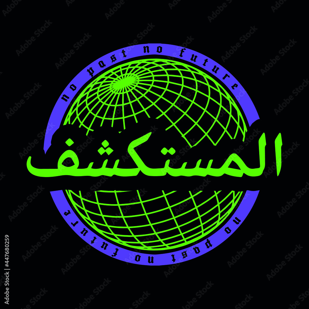 Arabic slogan with manga face Translation: "explorer." Vector design ...