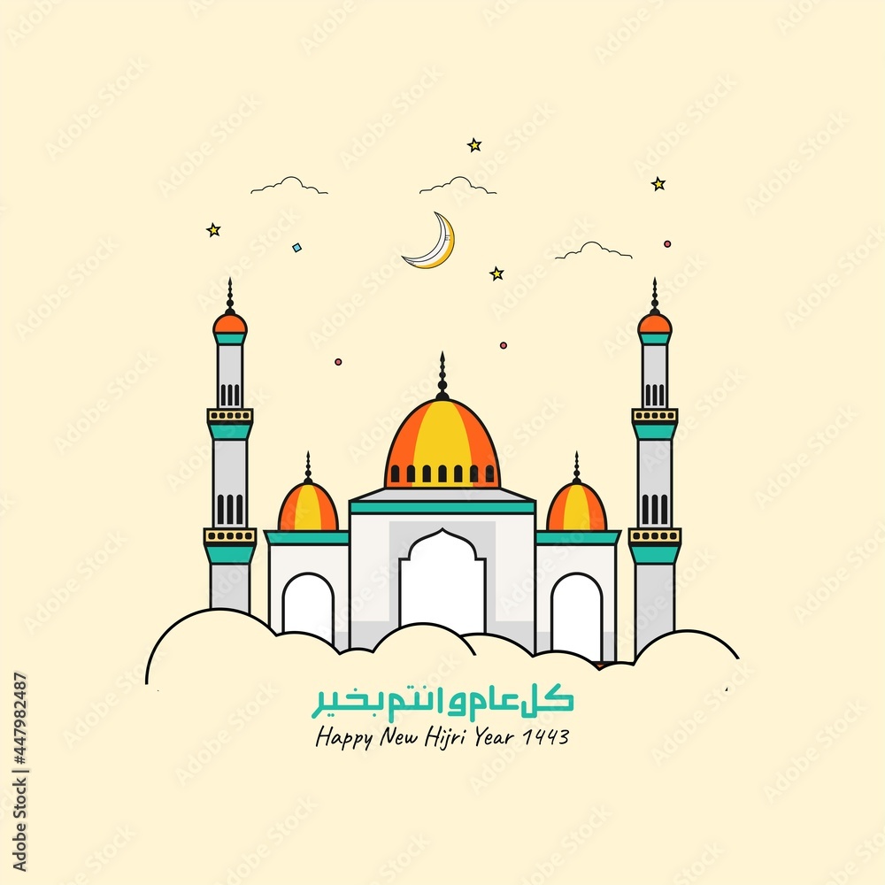 Vector illustration of happy new Hijri year 1443 with single line ...