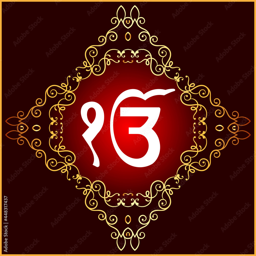 Khanda Stock Vector | Adobe Stock