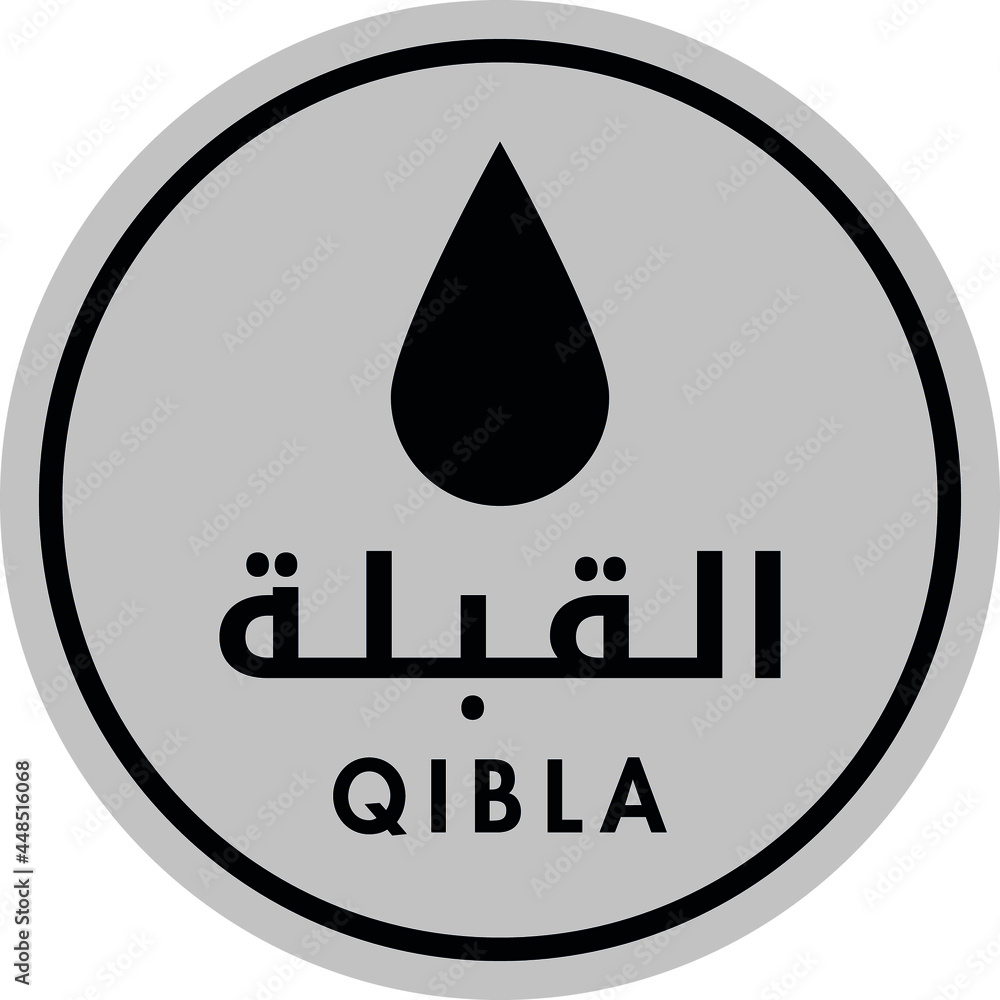 Qibla Islamic directional sign vector design Stock Vector | Adobe Stock