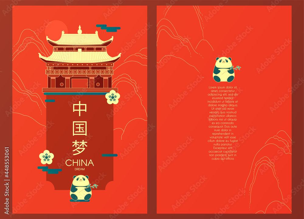 China design with pagoda temple,panda bear and mountains. Traditional ...