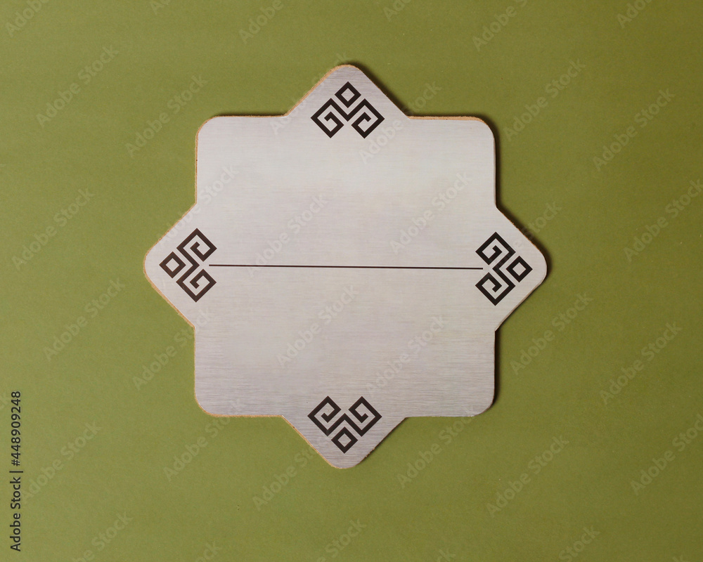 Blank gray board mock up made of mdf board for house sign, blank space ...