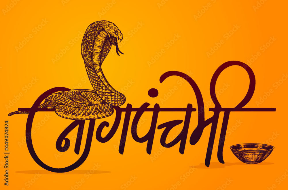 Vector illustration of a Banner for Nag Panchami and Marathi, hindi ...