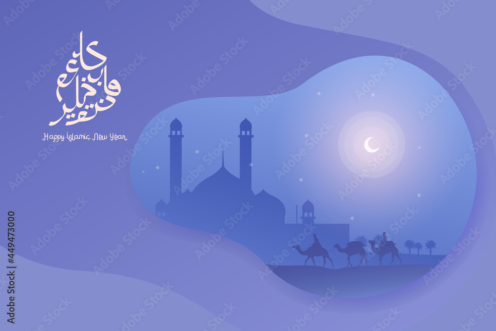 vector illustration Camel caravan going through the desert with mosque ...