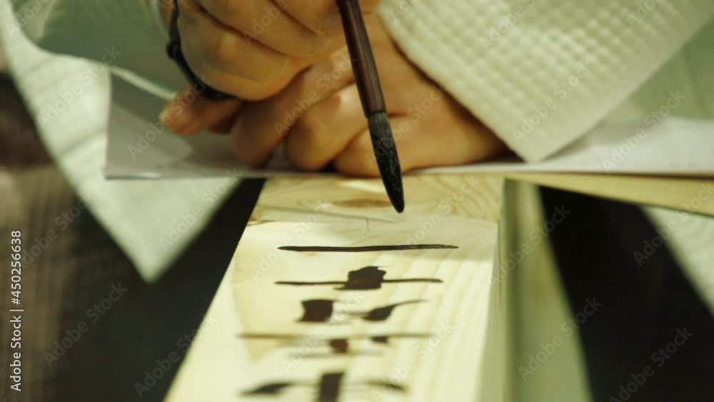 Korean artist write Chinese calligraphy on Korean Hanok wooden beam ...
