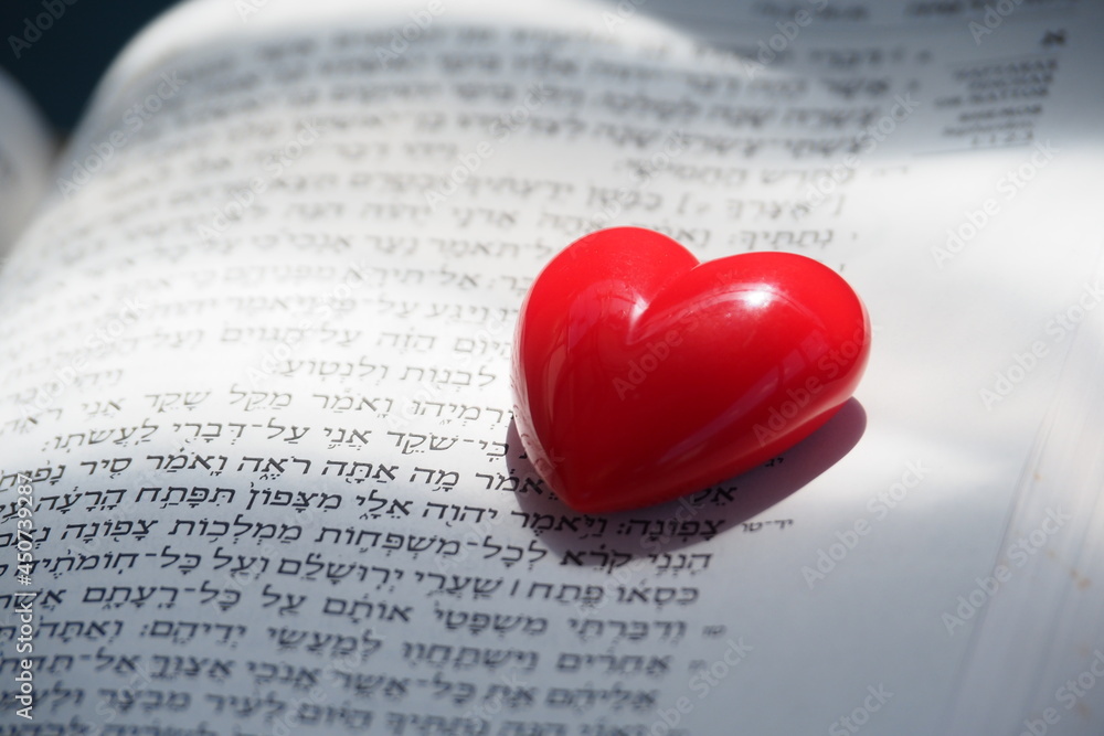 Red heart on Hebrew bible. Concept Love and Pray for Israel. Israeli ...