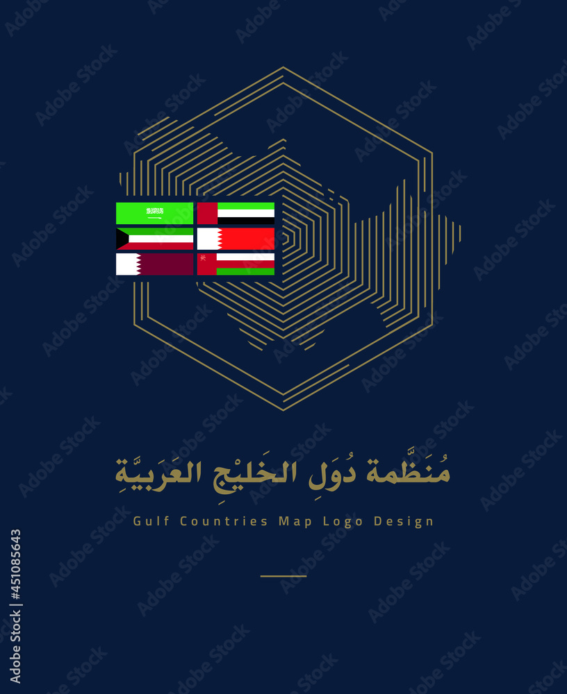 Gulf countries map logo, for political events, map contains all GCC ...