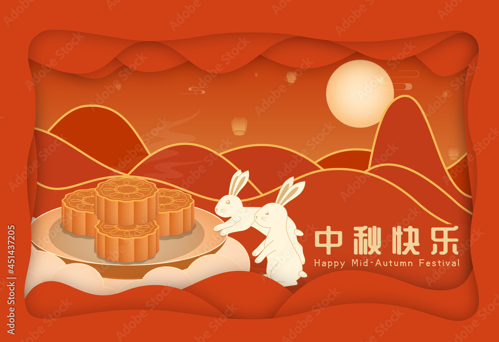 Banner poster for the Mid-Autumn Festival, a traditional Chinese ...