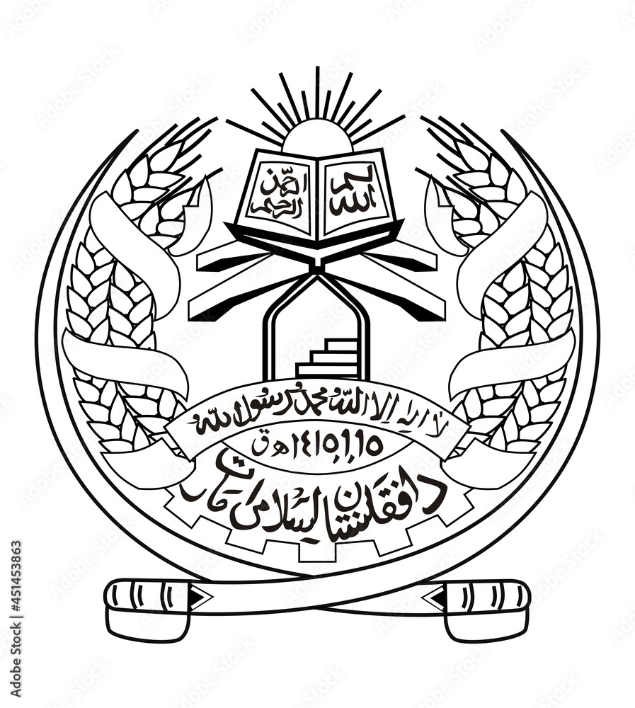 This symbol is flag Islamic Emirate of Afghanistan. Flag of Taliban ...