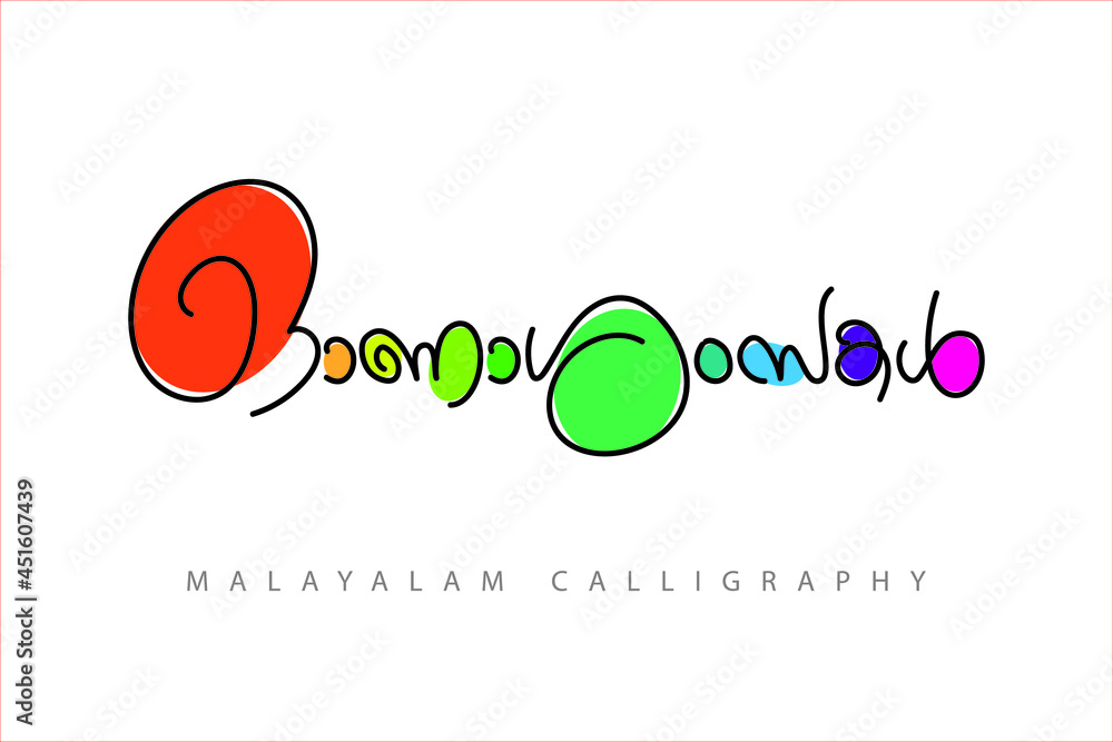 Happy onam malayalam letter style Stock Vector | Adobe Stock