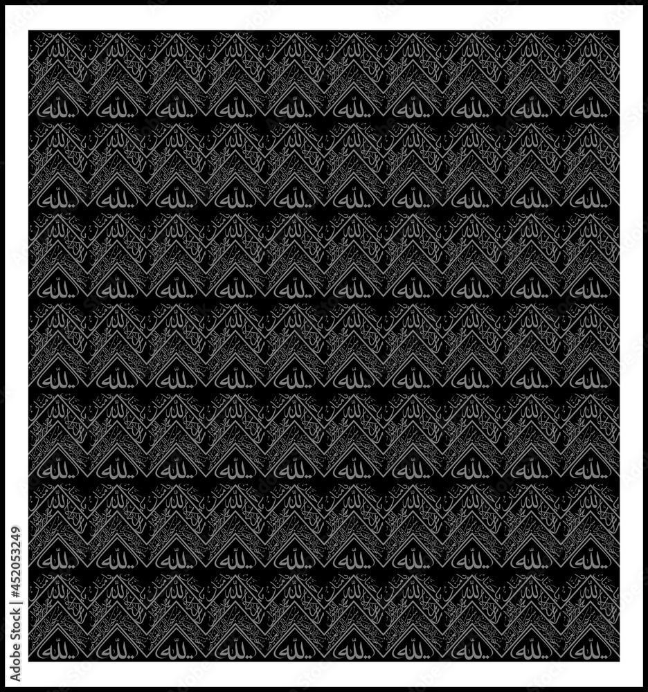 Islamic art vector design and Kiswa Kaaba calligraphy or Kaaba Cover ...