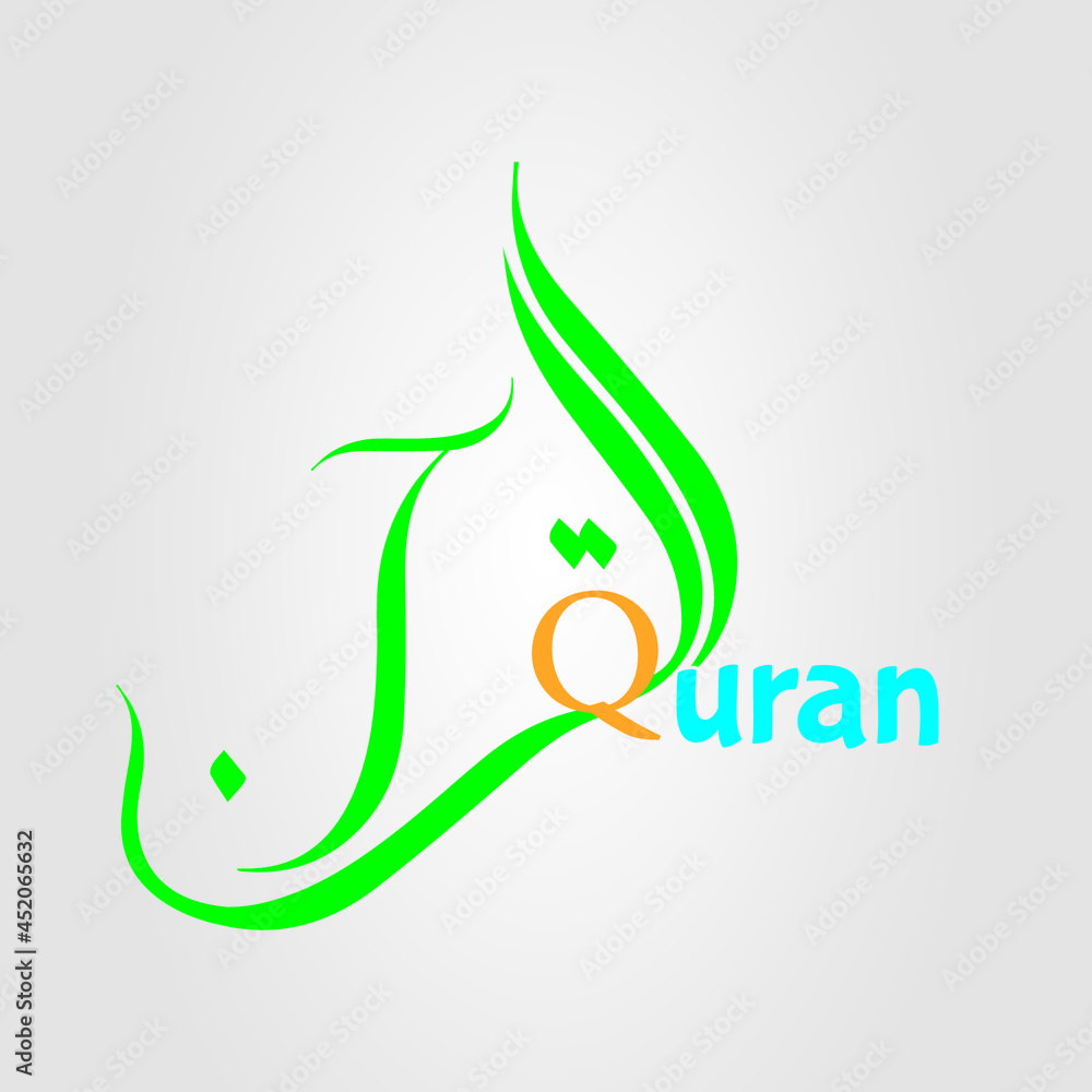 Quran Logo Design and Islamic Logo Design Stock Vector | Adobe Stock