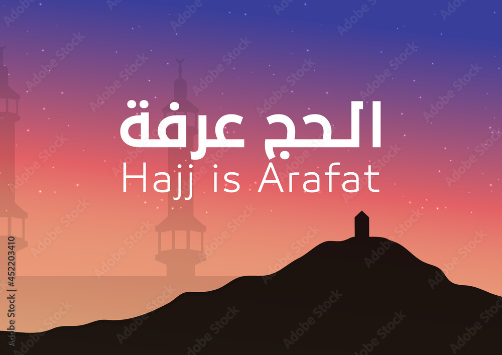 Arafat day, hajj pilgrimage vector design illustration with mosque and ...