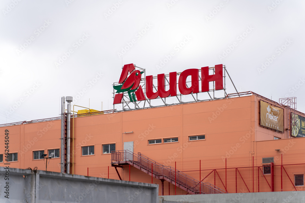 Kyiv, Ukraine – July 19th, 2021: View of Auchan supermarket logo and ...