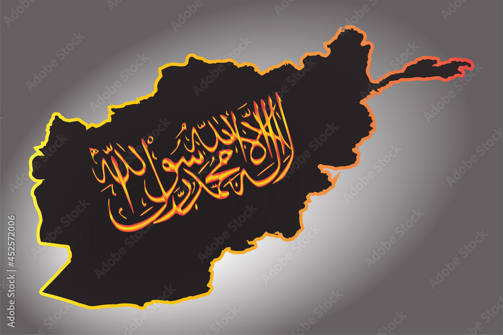 Calligraphic spelling of the Taliban Shahada of the Islamic Republic of ...