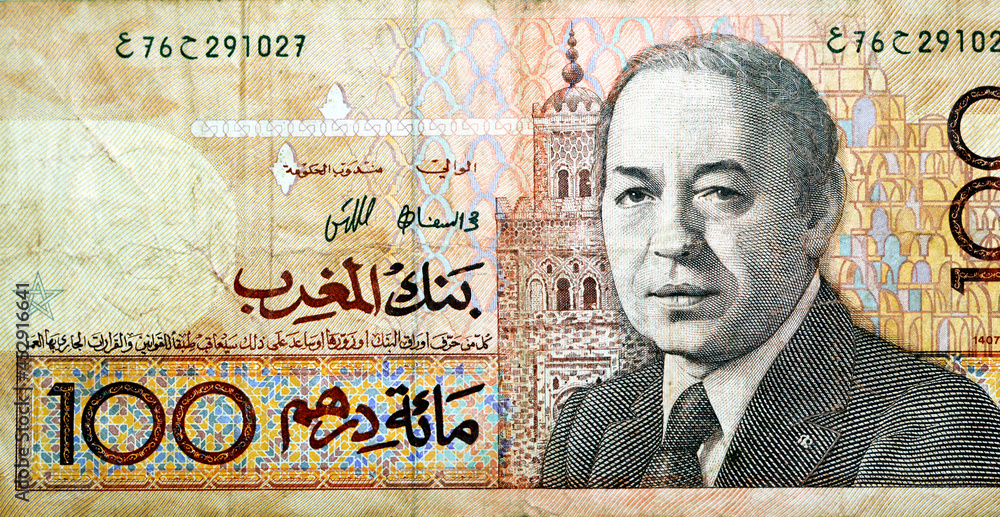 Obverse Side Of 100 One Hundred Moroccan Dirhams Banknote Issued In