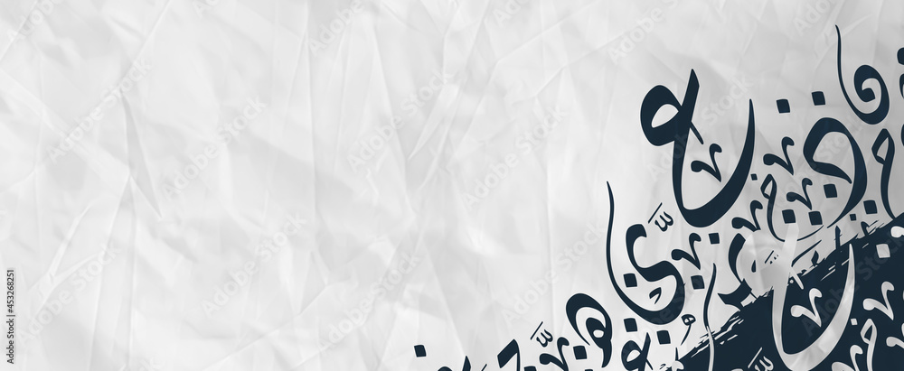 Creative colorful background, Arabic Calligraphy Background Contain ...
