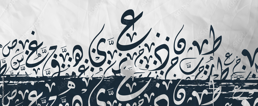 Creative colorful background, Arabic Calligraphy Background Contain ...