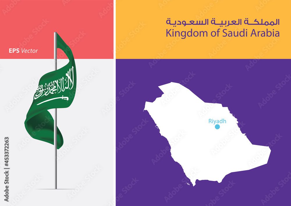 Flag of the Kingdom of Saudi Arabia on white background. Map of the ...