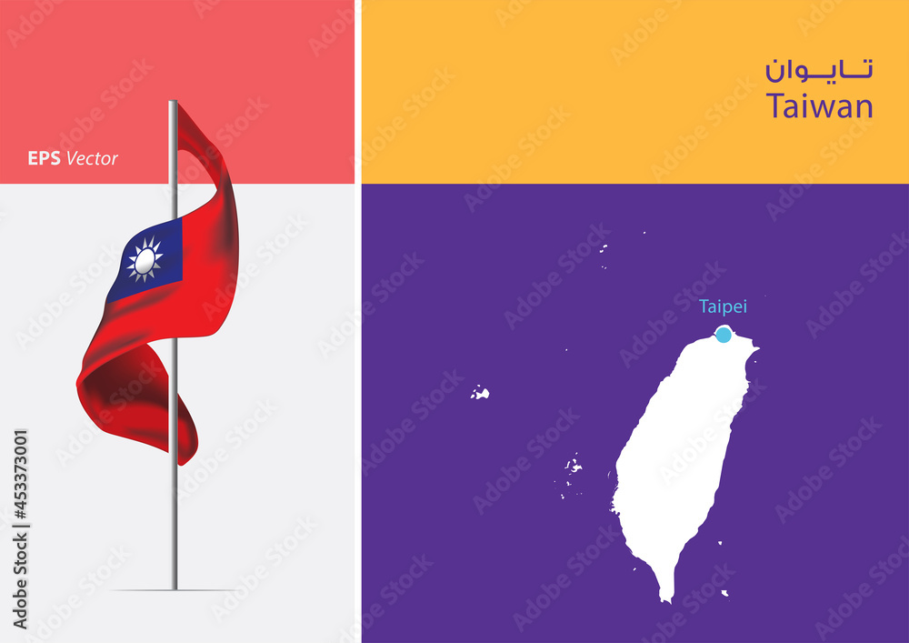Flag of Taiwan on white background. Map of Taiwan with Capital position ...