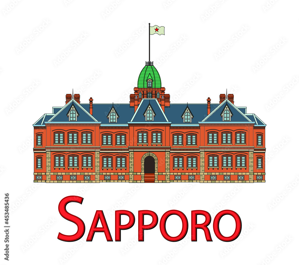 Sapporo city japan with the symbols of sapporo - sapporo former ...