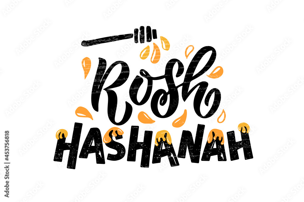 Vector illustration of lettering typography for Rosh Hashanah Jewish ...