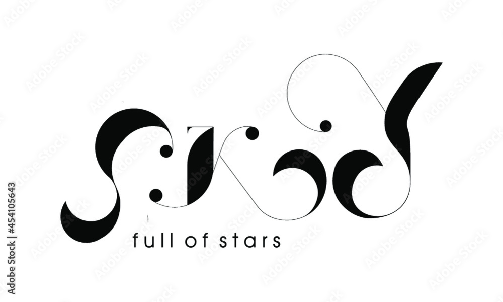 Sky full of stars - vector file, for greeting card, poster, framed wall ...